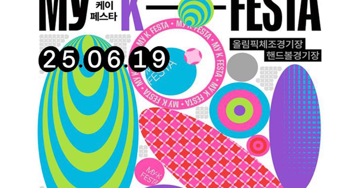 Vé tham dự buổi hòa nhạc MyK Festa K-POP 2025 & Tour trải nghiệm văn hóa K - Klook Việt Nam